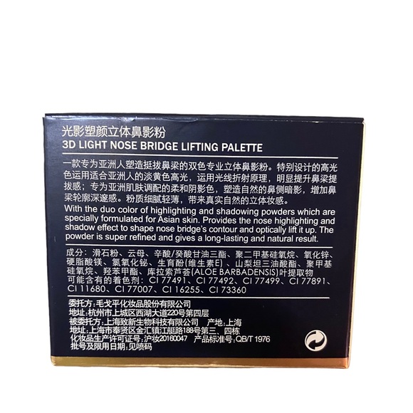 Makeup | Maogeping Contour Nose Bridge Lifting Makeup Palette | Poshmark